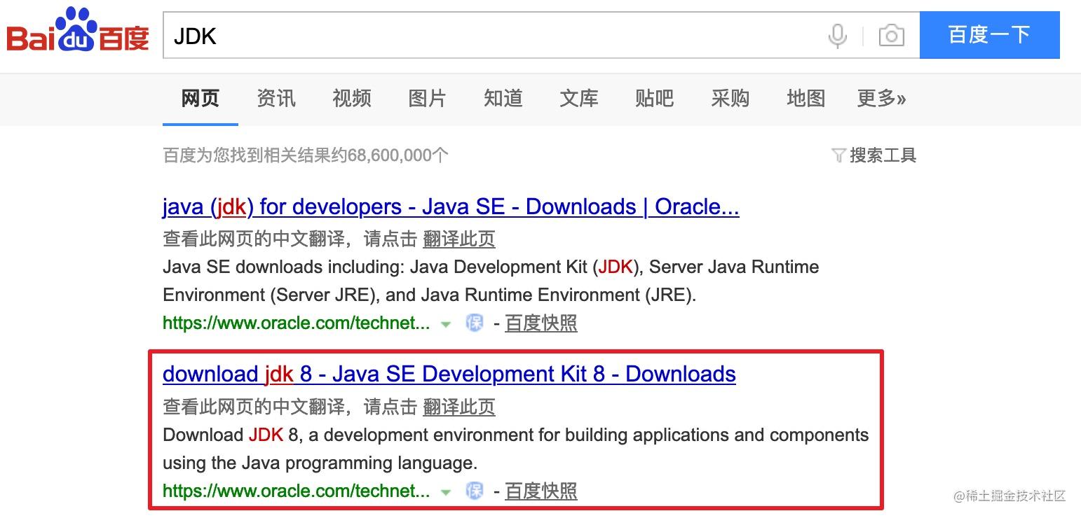 Installation and Configuration of the JDK - Windows - Moment For Technology