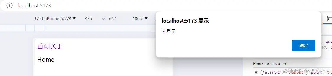 Vue Router导航守卫，看这一篇就够了当使用 Vuejs 构建单页应用时，vue Router 是一个常用的路由 掘金 