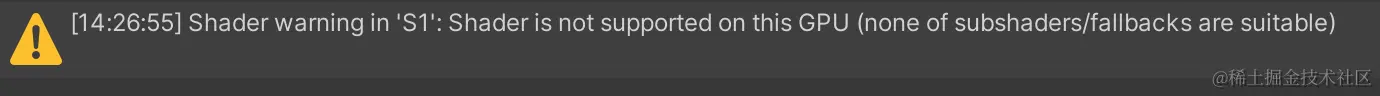 Shader报错：Shader is not supported on this GPU (none of subshaders/fallbacks are suitable) - 掘金