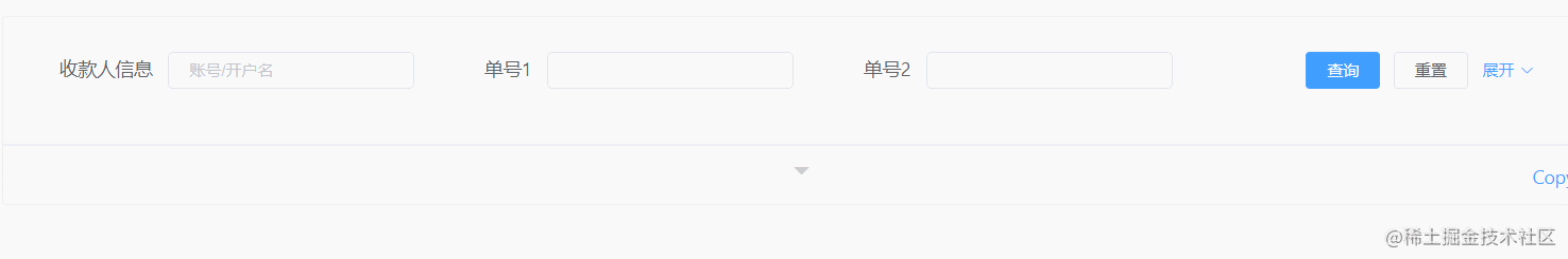 基于el-form实现自动展开/收起的查询条件组件 - 掘金