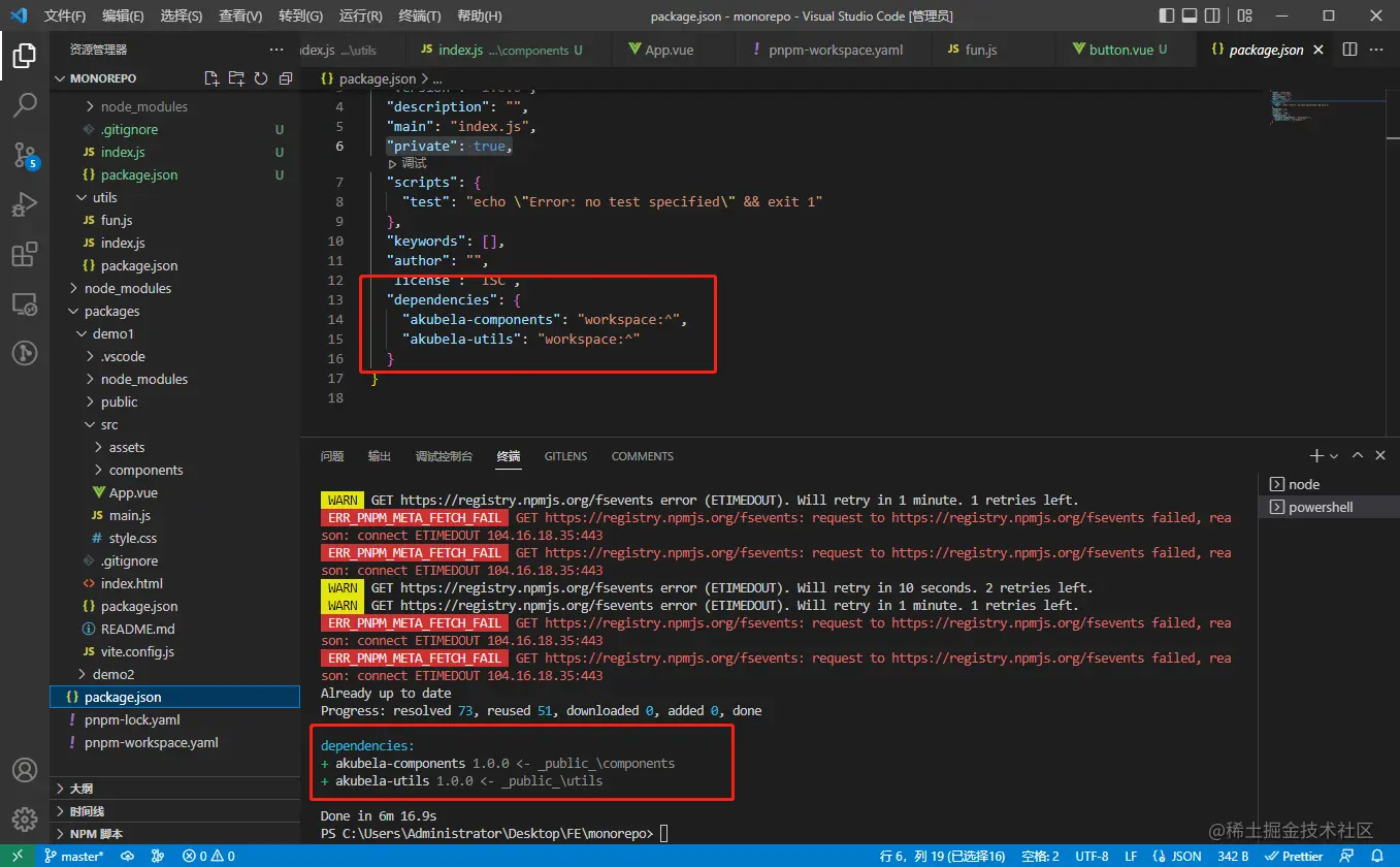 最佳实践 monorepo + pnpm + vue3 + element-plus 0-1 完整教程 - 掘金