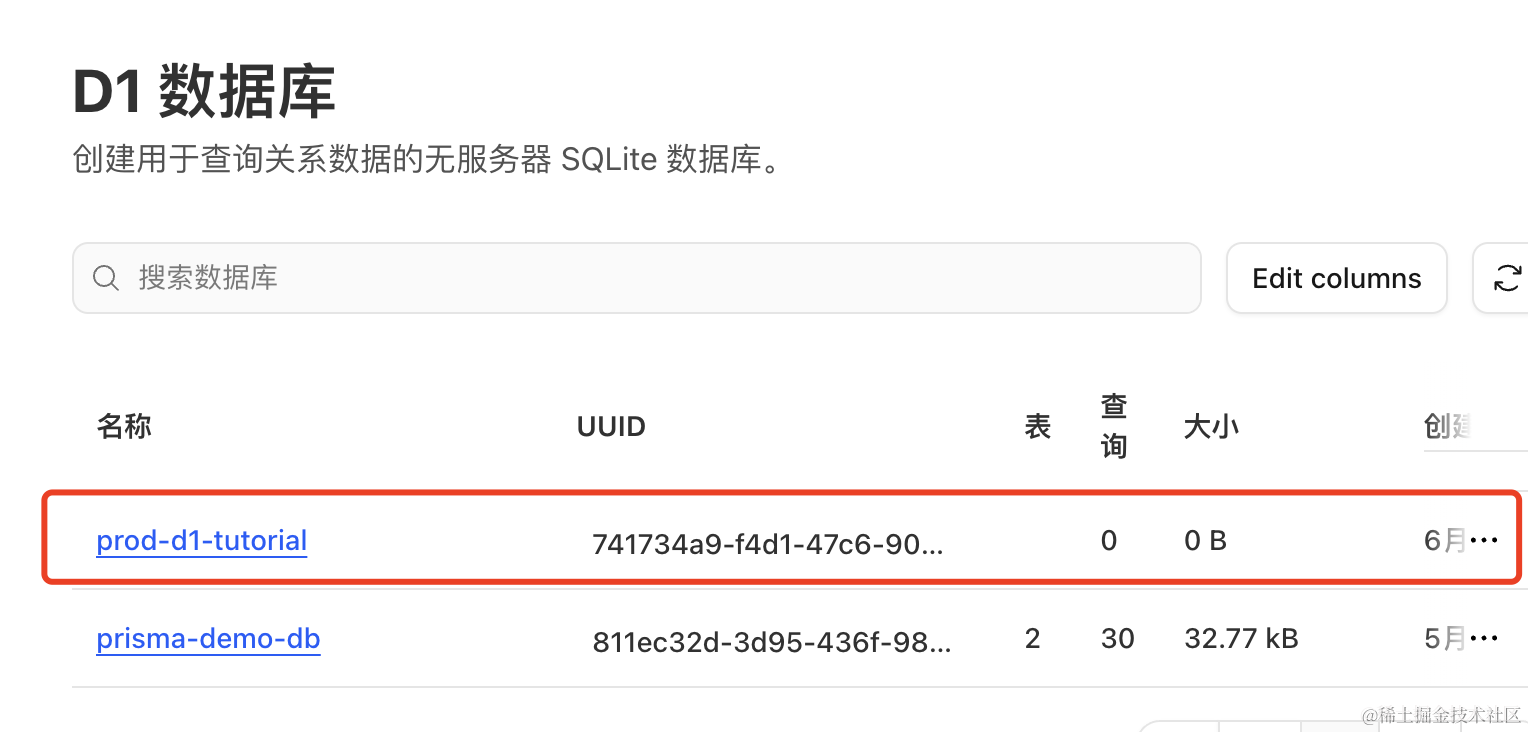 通过Wrangler CLI在worker中创建数据库和表官方使用文档：Getting started · Cloudf - 掘金