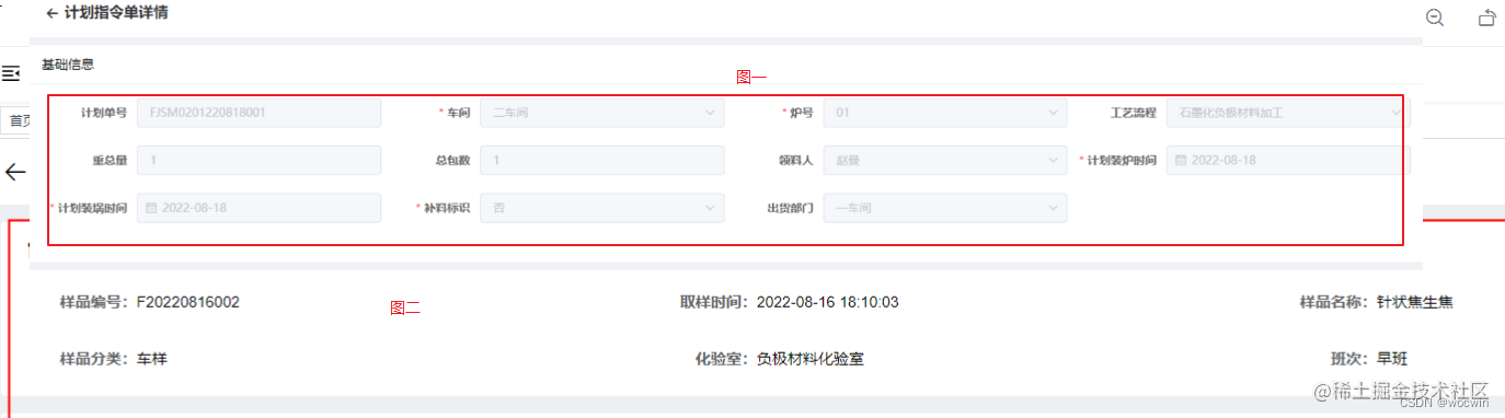 vue+element-ui el-descriptions 详情渲染组件二次封装（Vue项目） - 掘金