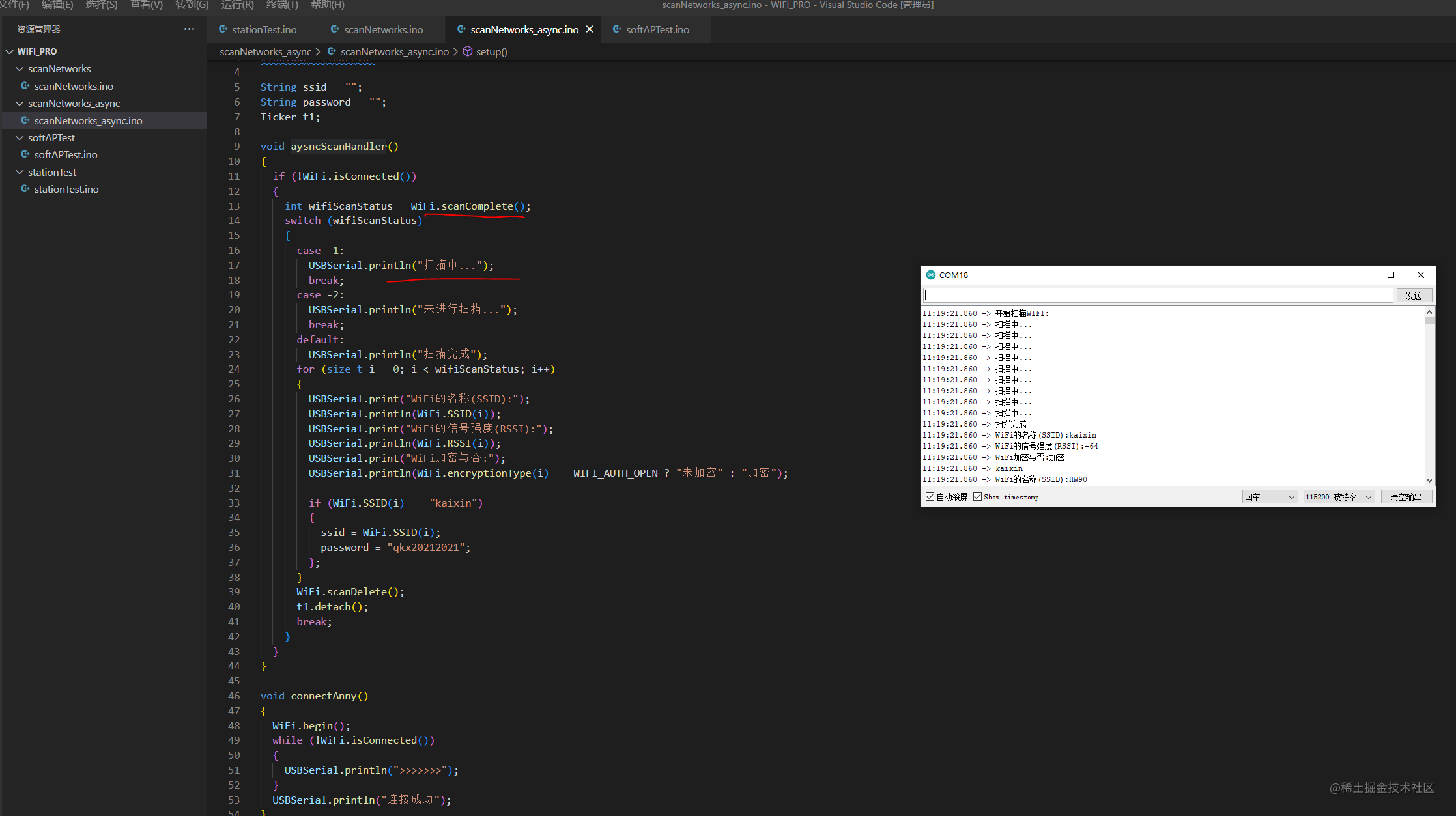 ESP32 S3 基于Arduino验证WIFI AP模式及WIFI Station模式-综合 - 掘金