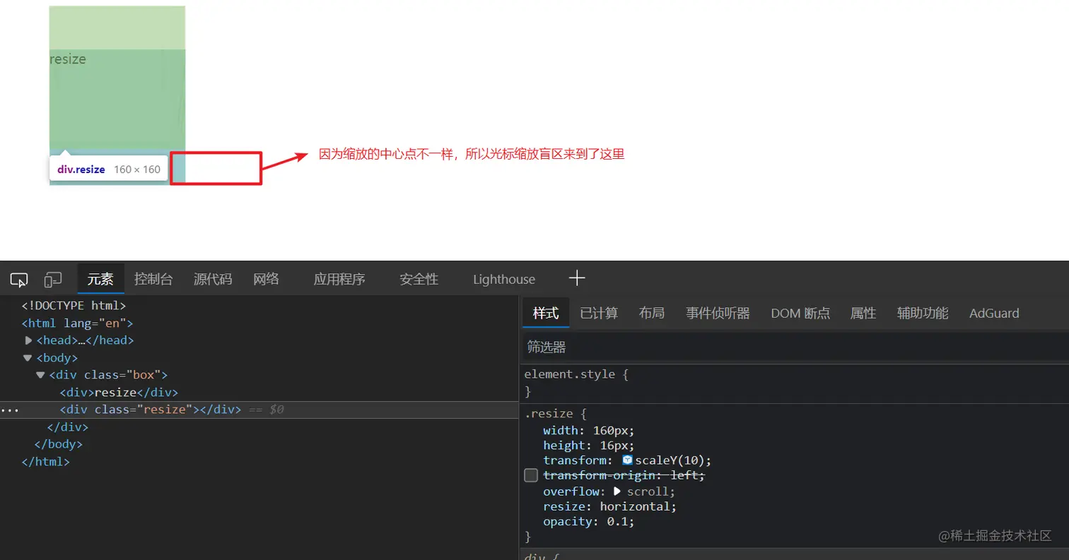 纯 css 实现多栏拖动大小参考大佬的文章，学习并使用纯css实现多栏布局的拖动 发现了很多css的坑点，并且尽可能的用 - 掘金