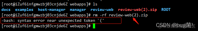 解决:bash: syntax error near unexpected token `(‘ ...【亲测有效】 - 掘金
