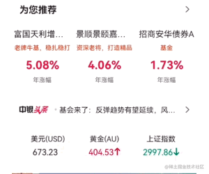 Android 中 ViewFlipper、AdapterViewFlipper使用 - 掘金