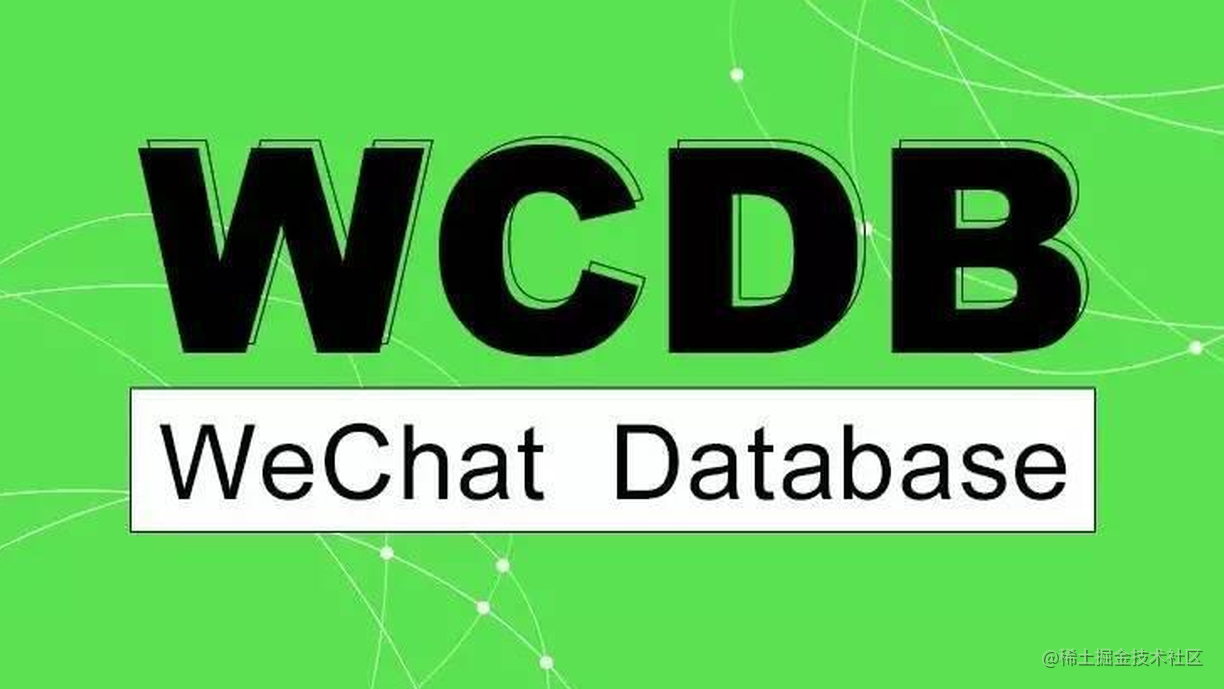iOS数据存储之WCDB的基本使用（一） - 掘金