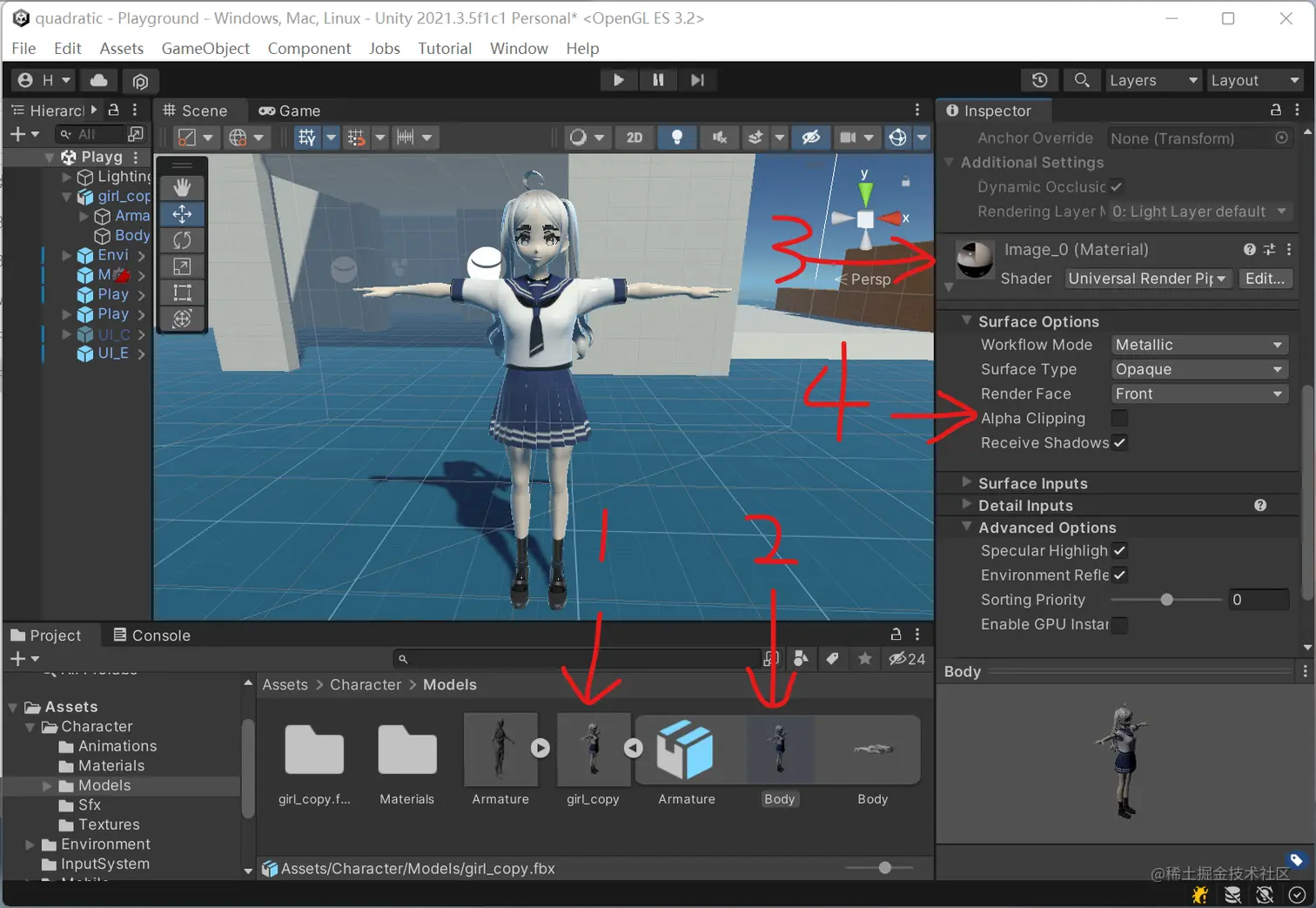 VRoidStudio生成模型，通过Blender转换为fbx格式文件，最后导入Unity中使用VRoidStudio生 - 掘金