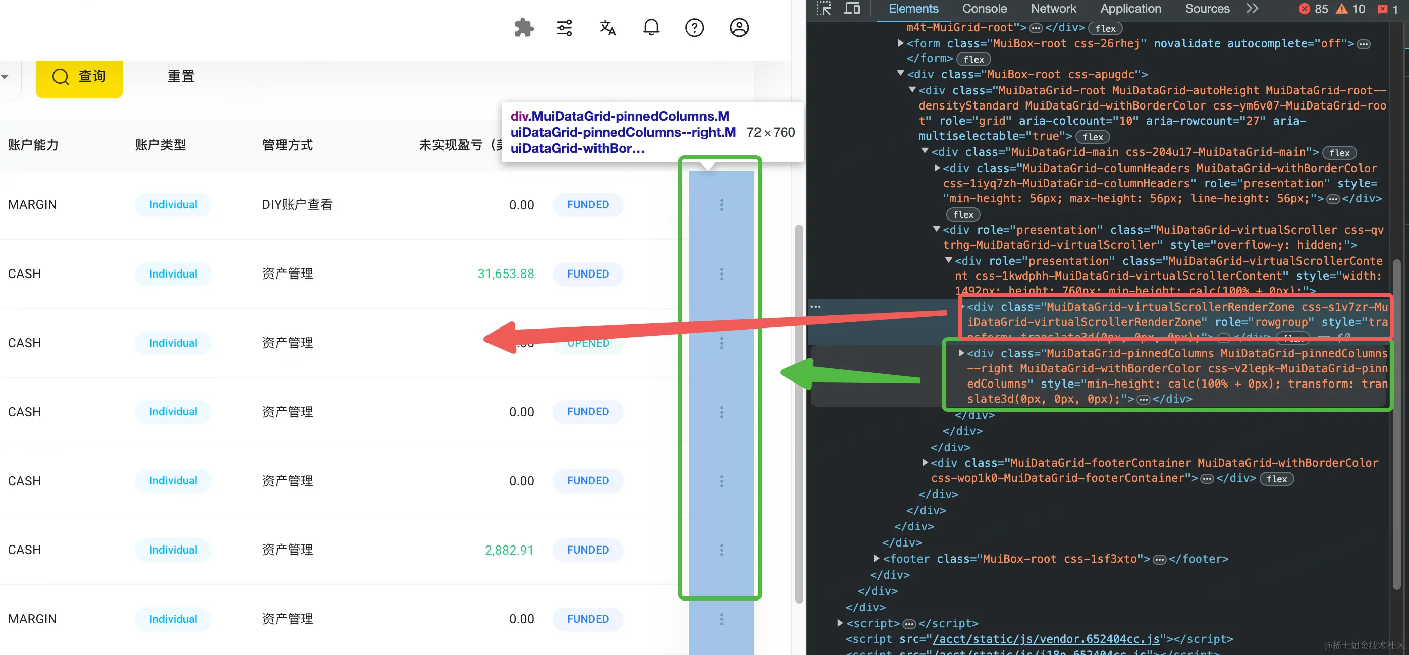 MUI v7更新内容及升级文档概述： v7版本于2024年3.22发布，此次升级涉及到的组件有：Data Grid、Da - 掘金