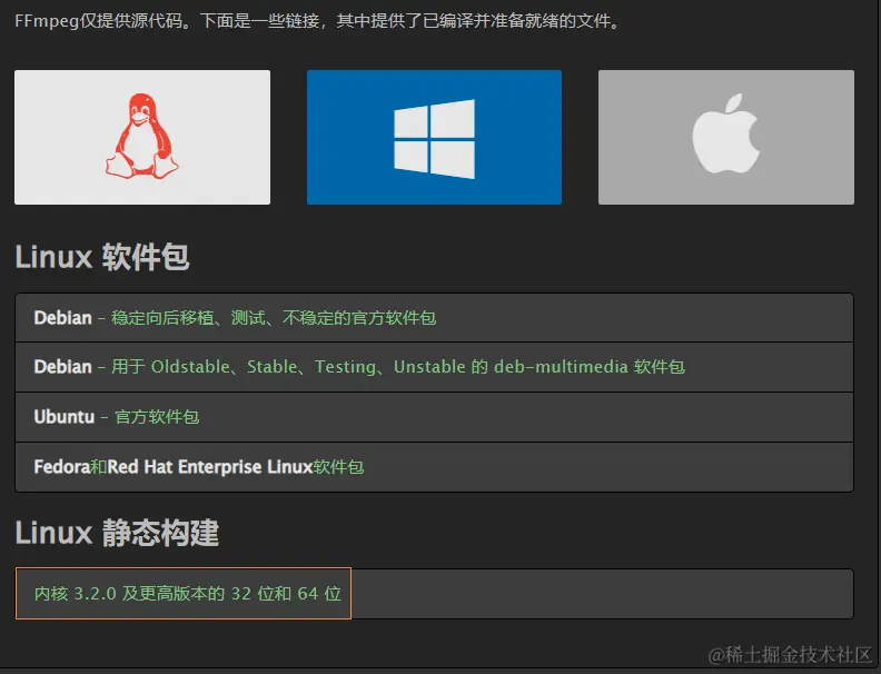 基于nginx+ffmpeg+vue3+TypeScript在网页上显示监控的实时画面最近在忙比赛的项目，项目有一个实时 - 掘金