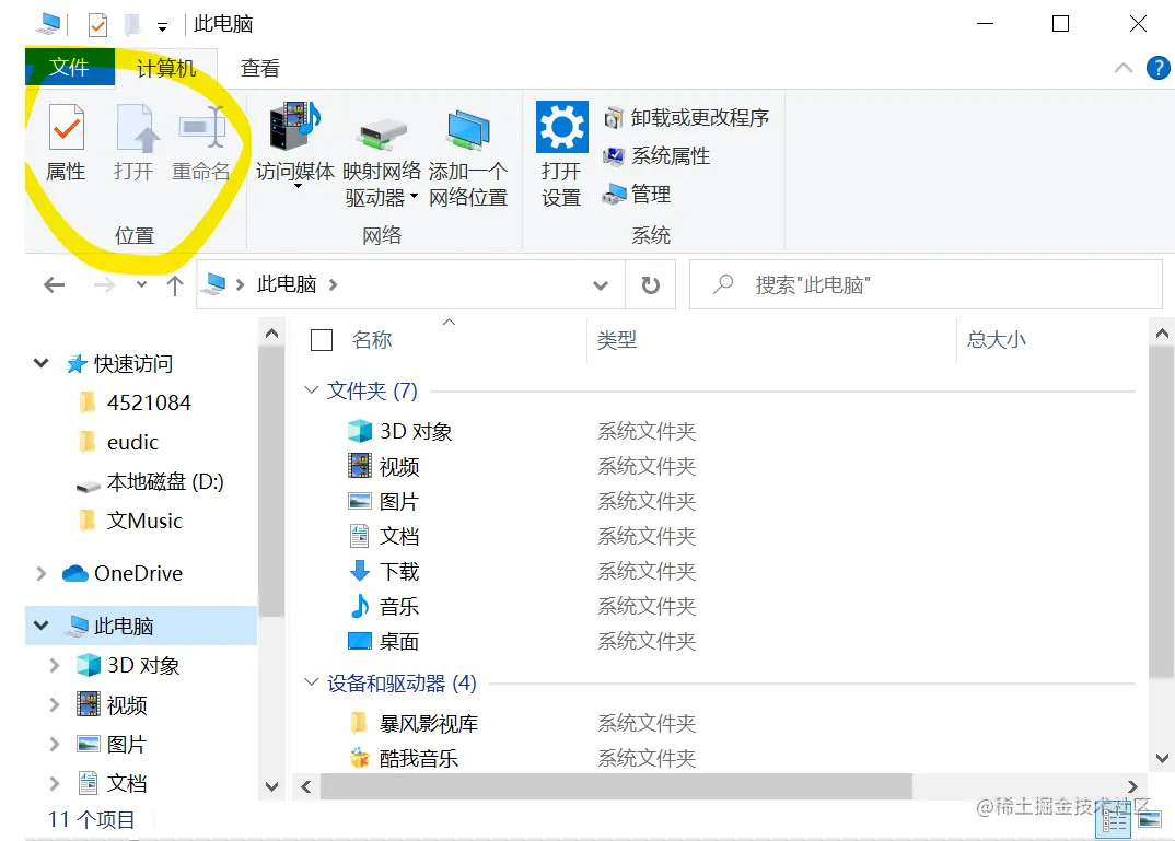 FLTK安装FLTK安装 FLTK是C++的一款出色的GUI库。但是C++一直是非常烦人，装一个库都要自己编译，而且还容 - 掘金