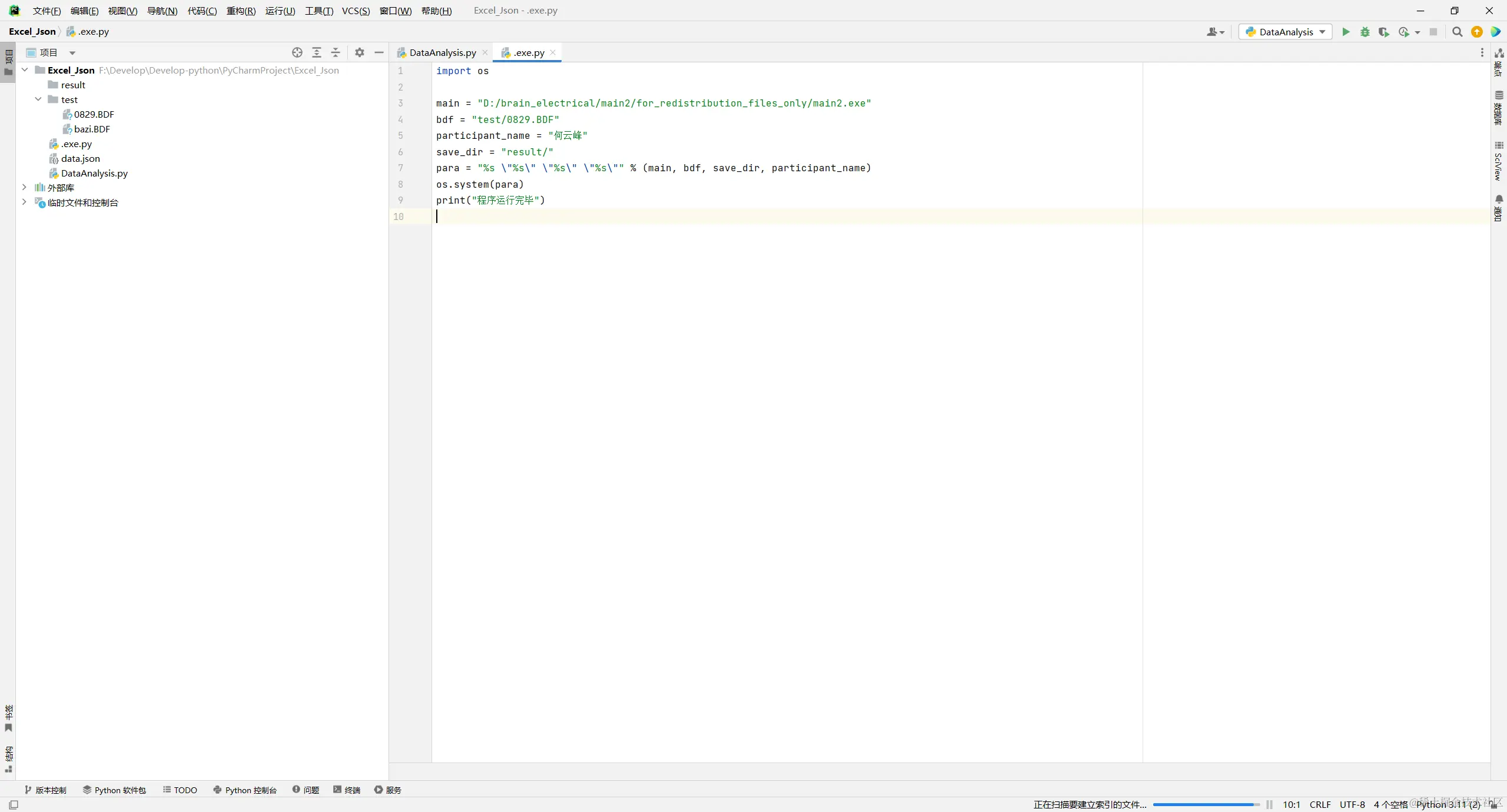 MATLAB打包为.exe可执行文件流程及常见问题我们会选择将matlab程序打包成.exe并且可以在没有下载matla - 掘金