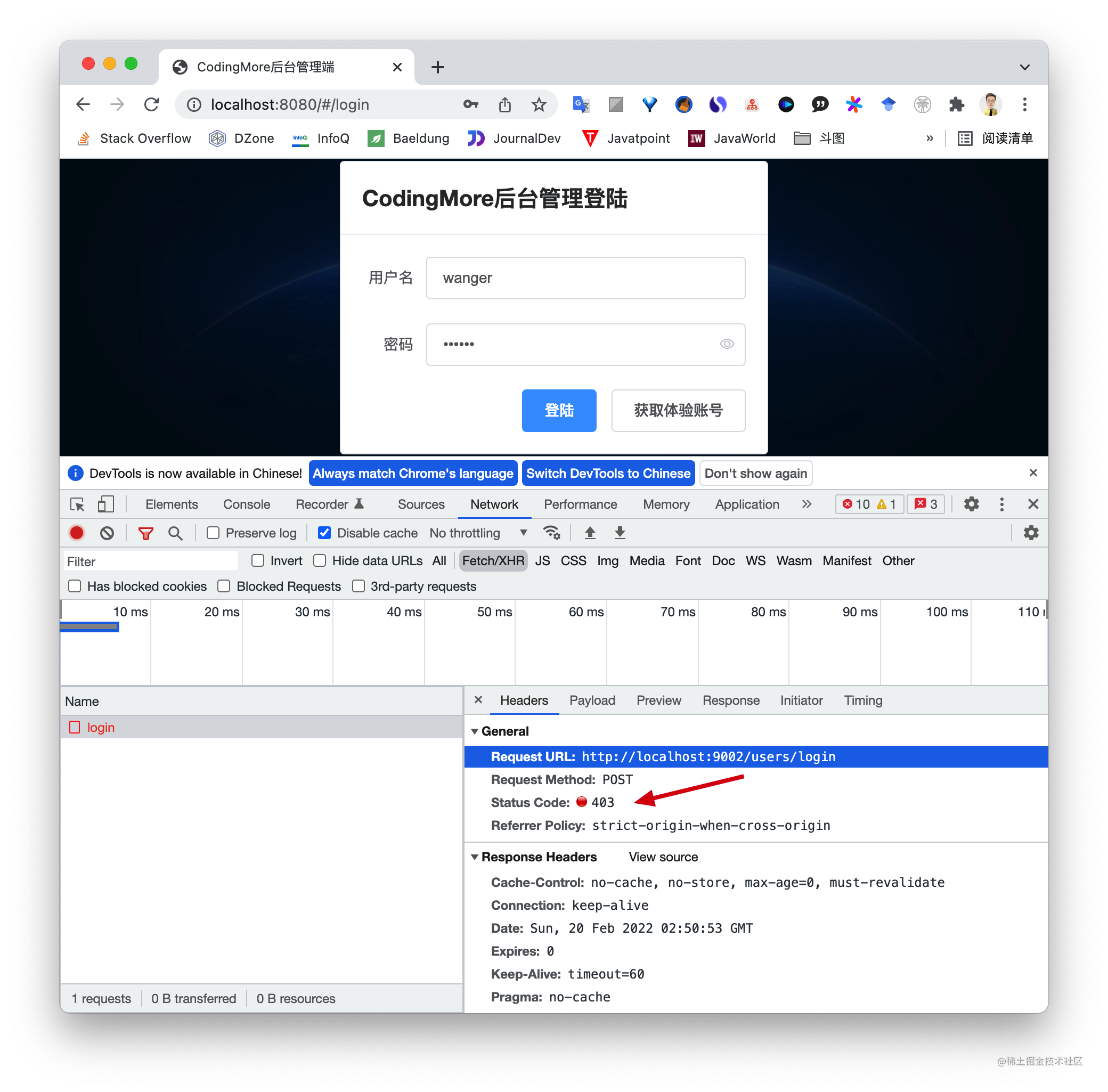 How to solve cross-domain problems by separating projects at the front and back end? - Moment ...