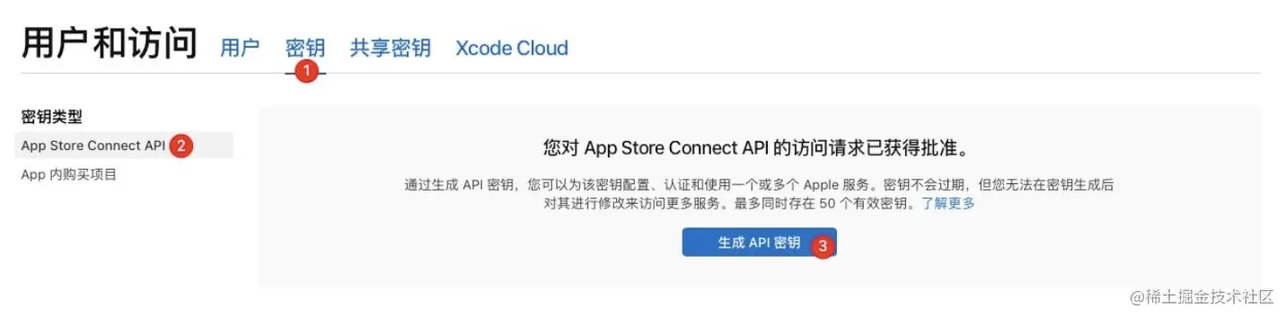 App Store Server API 使用指南说明 App Store Server API 是苹果提供给开发者，通 - 掘金