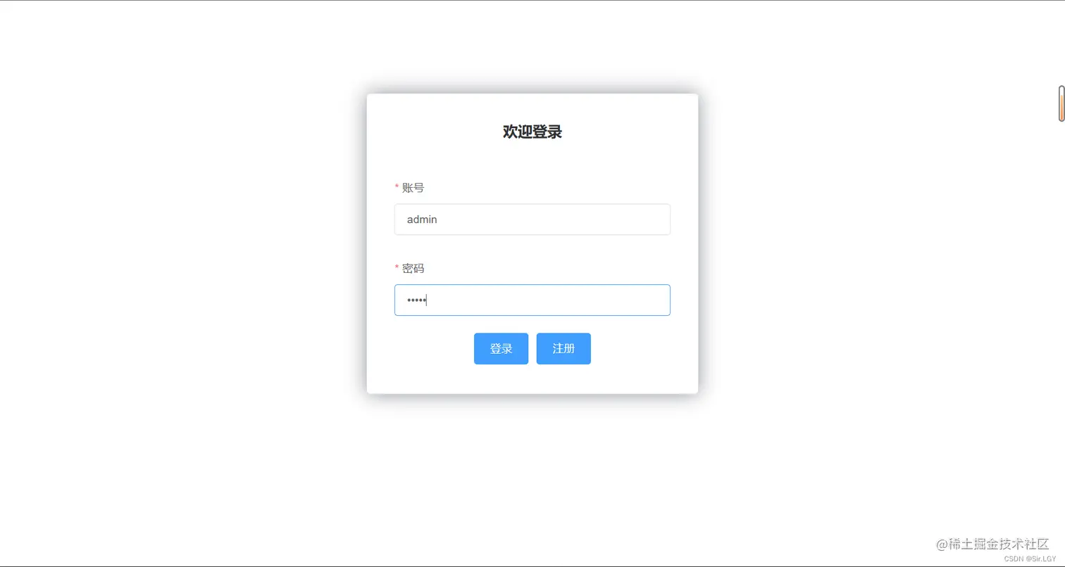 Springbootvue实现简单的登录注册功能（附源码）一、前言 项目下载： 前后端登录注册系统源码下载： Gite 掘金
