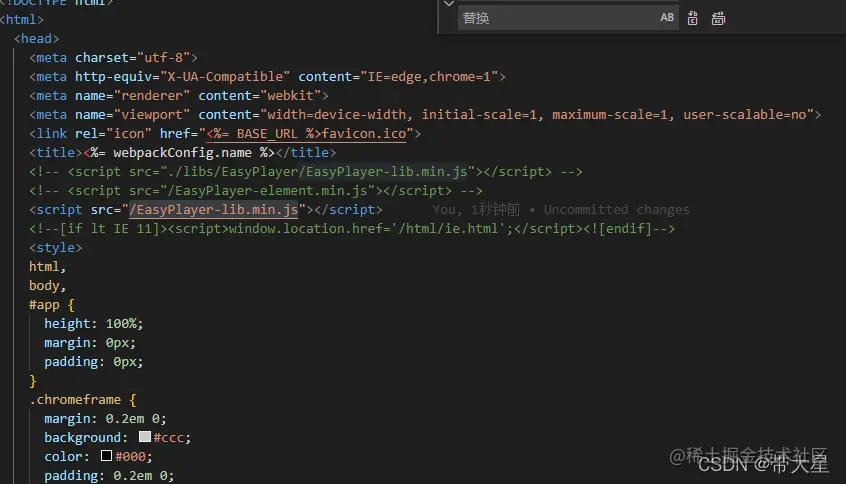 EasyPlayer.js在vue项目中的使用一起养成写作习惯！这是我参与「掘金日新计划 · 4 月更文挑战」的第8天， - 掘金