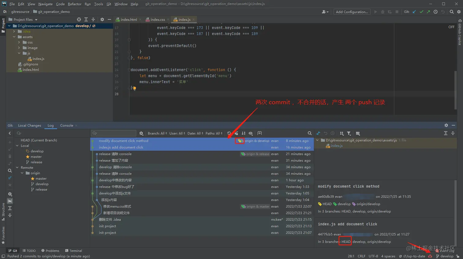 记录使用WebStorm开发项目中的Git操作简介： 本文章 适用于 基于 webstorm 编辑器开发项目，对 Git - 掘金