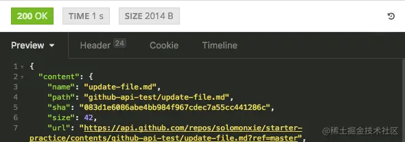 Github API v3 介绍文档v3版API的文档链接 v3版API的官方教程 基本访问路径 (Root Endpo - 掘金