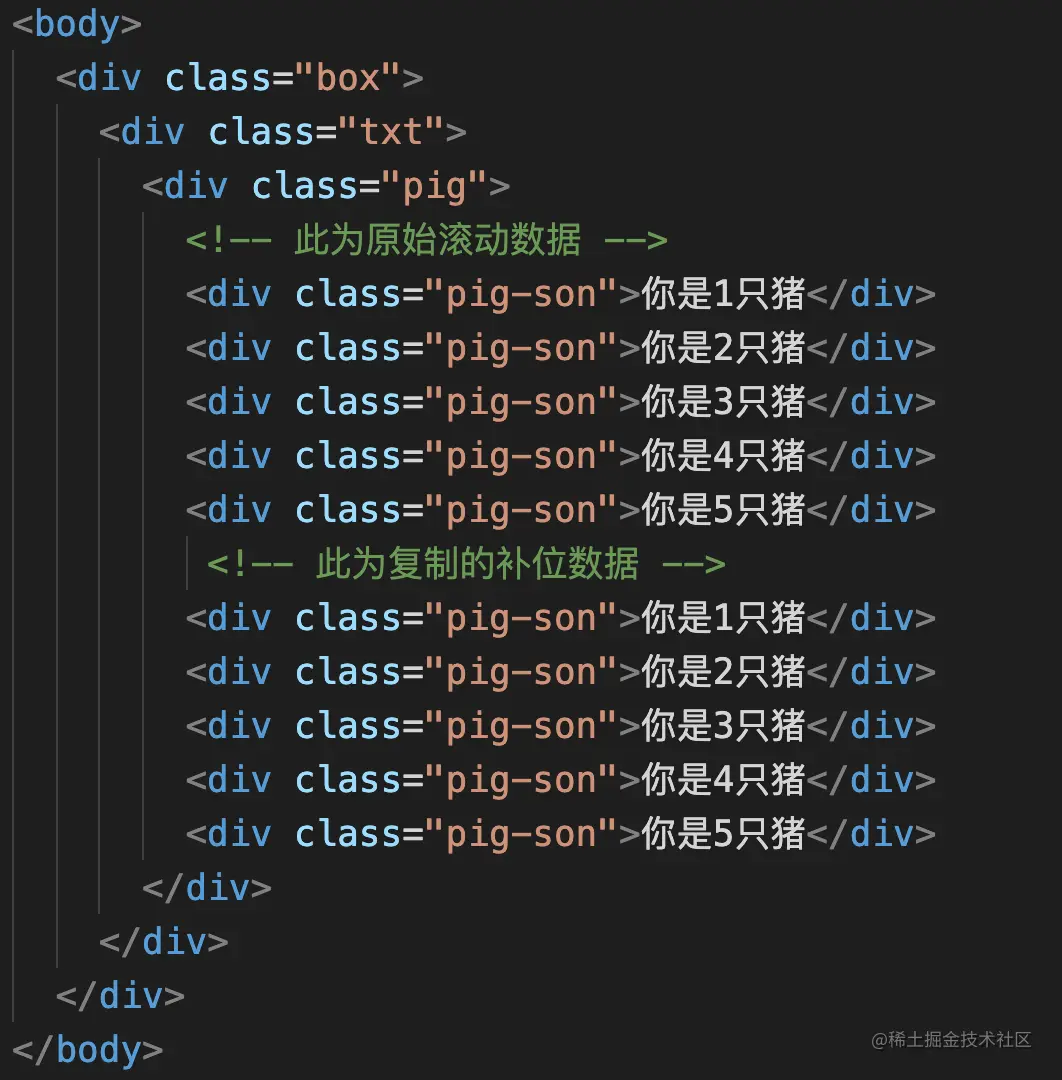 开发日记（11） 用纯css3实现无缝衔接文字滚动效果需求： 实现一个不断滚动播报的提示语 Html 复制数据的作用 掘金 