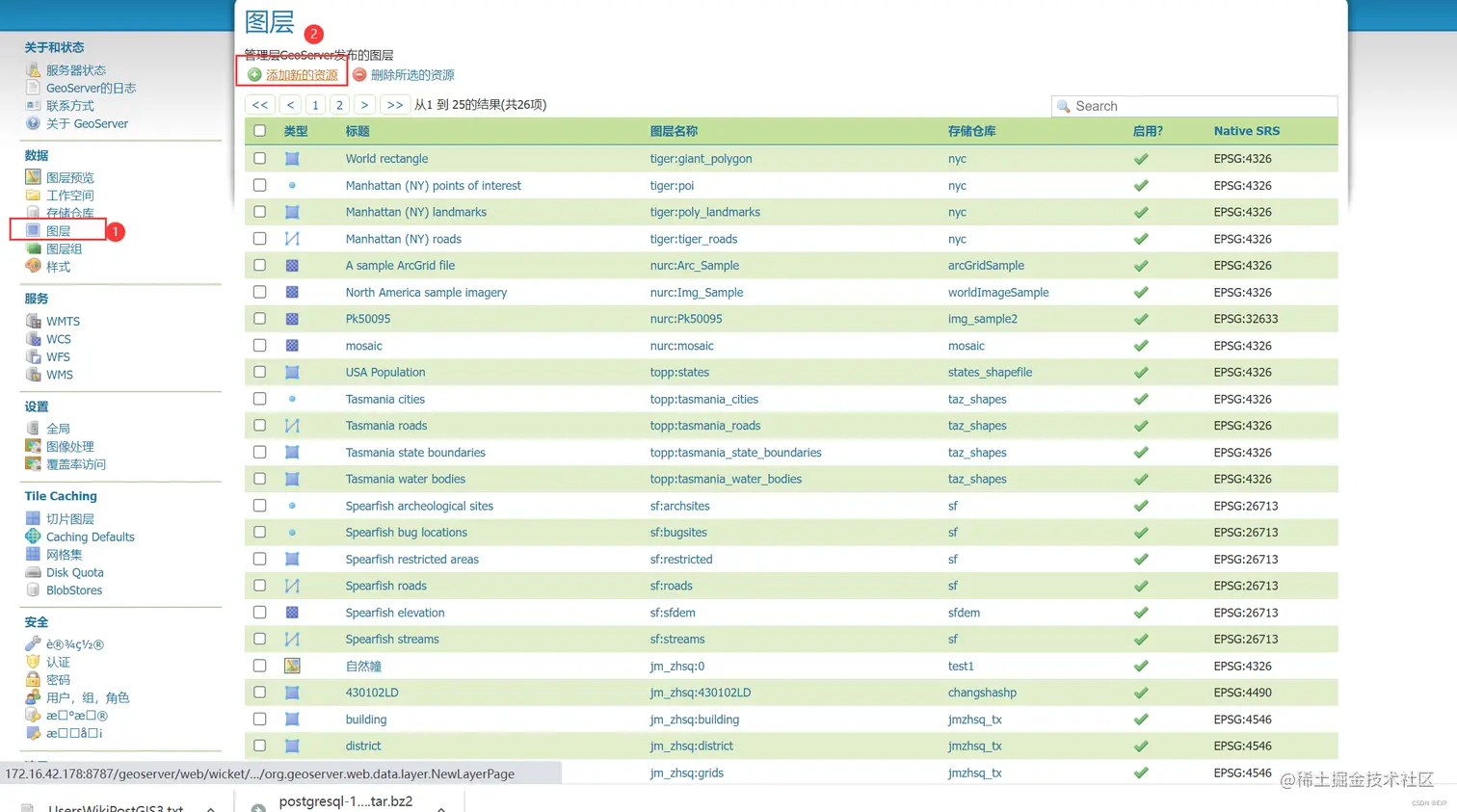 linux安装geoserver、postgis，发布wms、wmts地图服务linux安装geoserver、post - 掘金