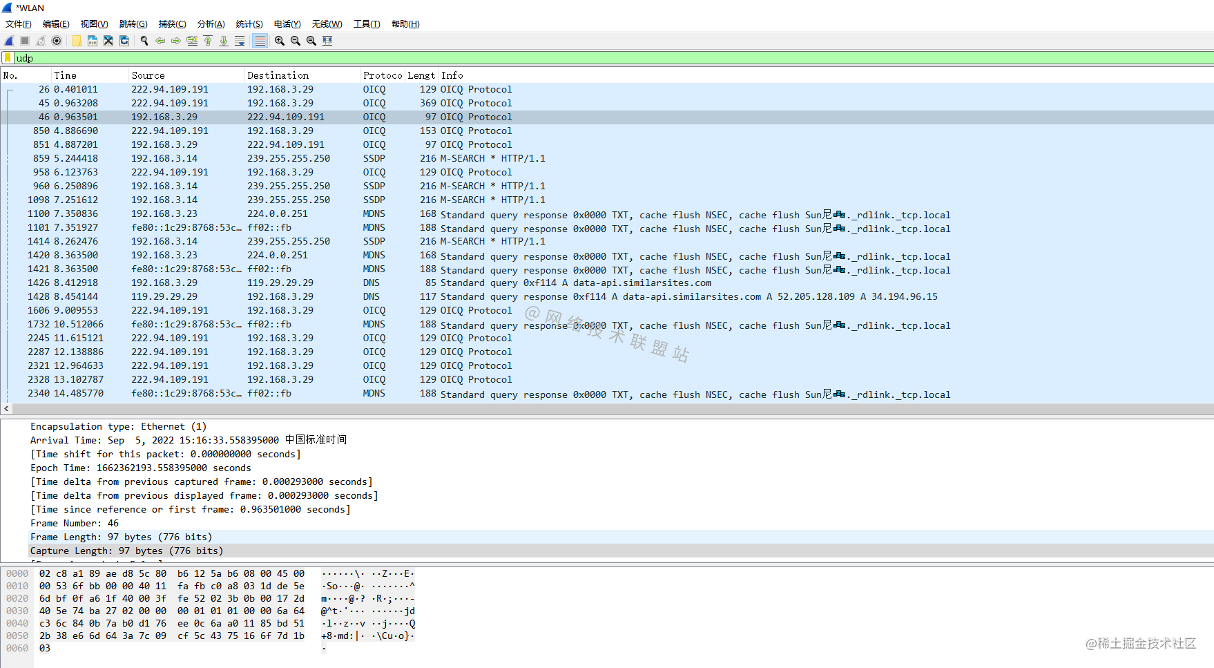 45张图带你从入门到精通学习WireShark！ - 掘金