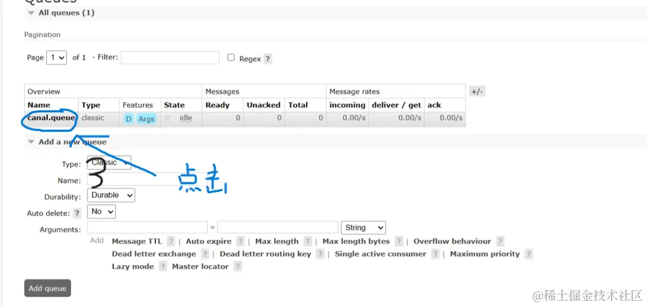🚀SpringCloud整合Canal+RabbitMQ+Redis实现数据监听在微服务中，讲解mysql主从复制，c - 掘金