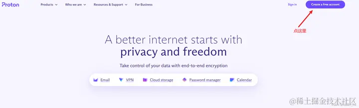 【亲测】Proton.me邮箱注册教程1、访问 proton 复制到浏览器打开proton官网地址：proton.me - 掘金