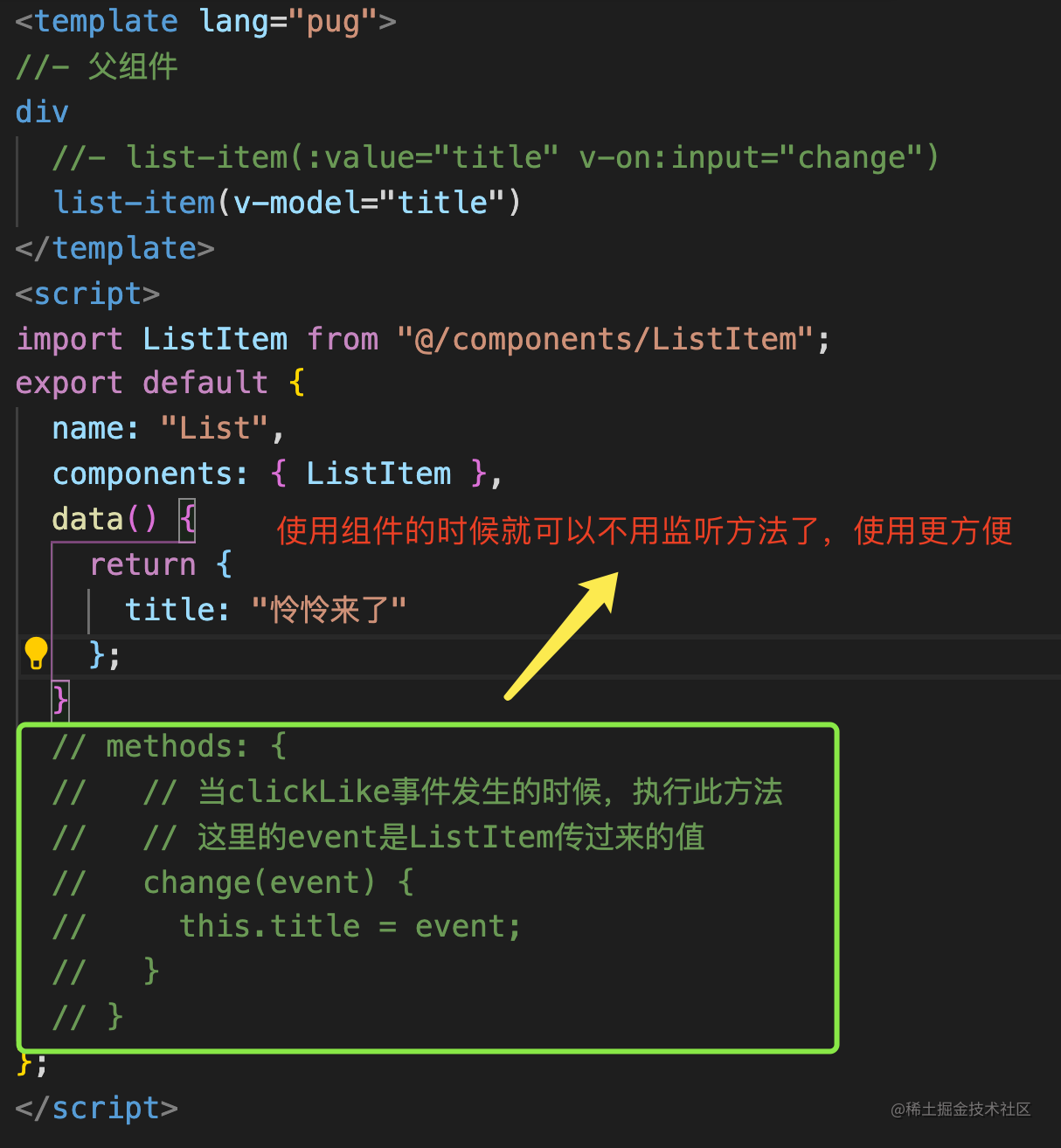 props/$emit、v-model、.sync的适用场景 -- vue组件通信系列-阿里云开发者社区