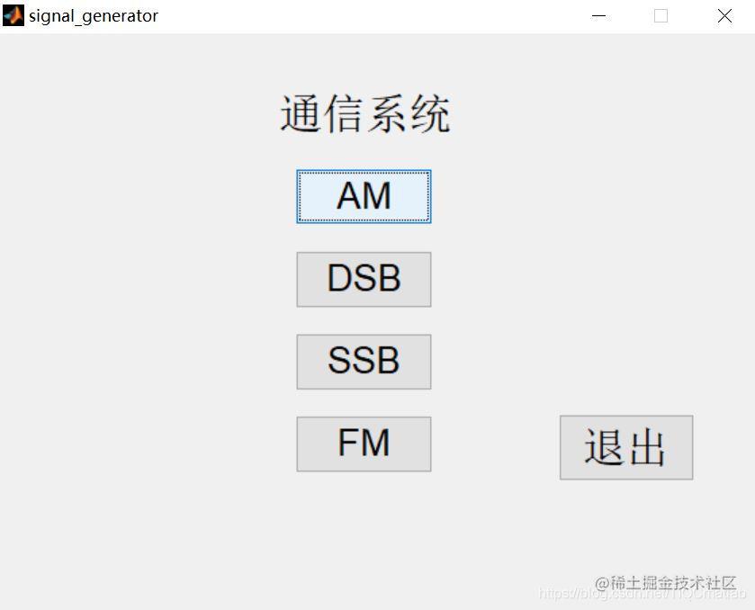 Digital signal modulation based on MATLAB GUI AM+FM+DSB+SSB modulation ...