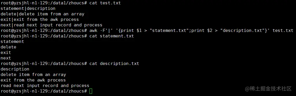 AWK使用总结9本文主要介绍AWK中print语句的简单用法，以及print语句与printf语句用法上的区别，仅供参考 - 掘金