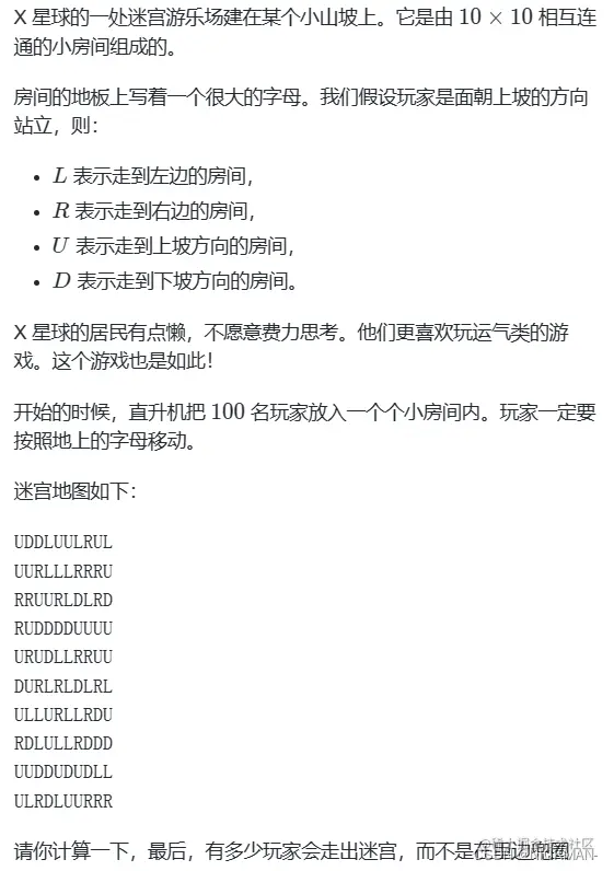 Dfs与bfs算法详解及应用dfs与bfs 前言 Dfs和bfs是搜索的两种基本方法。搜索是暴力算法的具体实现，即将可能 掘金