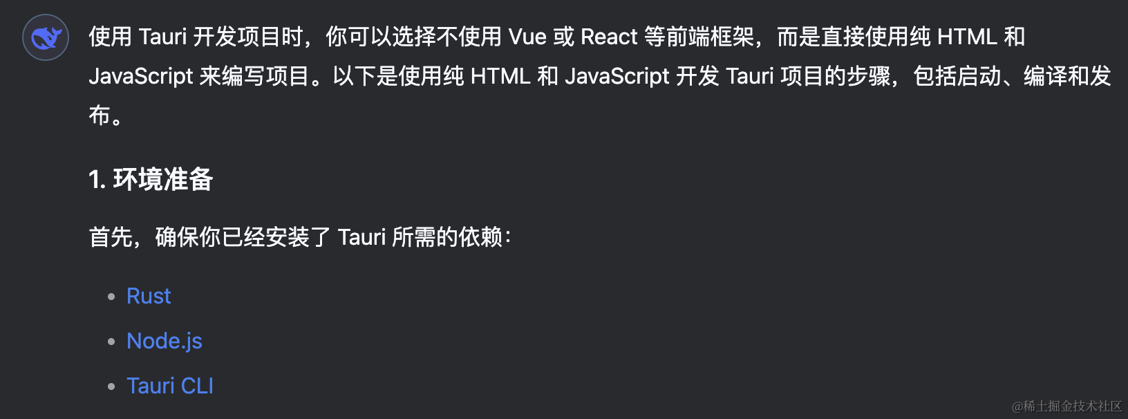 tauri项目加载静态html和js文件，并打包发布使用 Tauri 开发项目时，你可以选择不使用 Vue 或 Reac - 掘金
