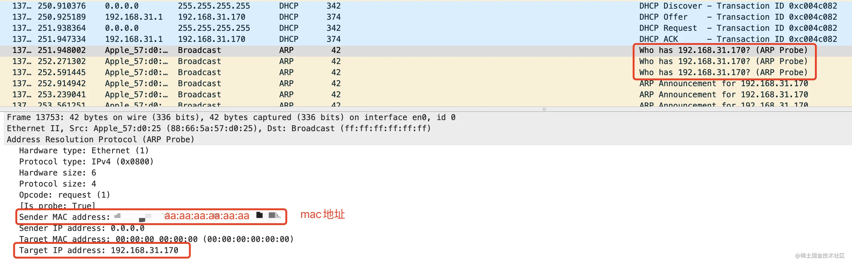 刚插上网线，电脑怎么知道自己的IP?_串网线如何获取ip-CSDN博客
