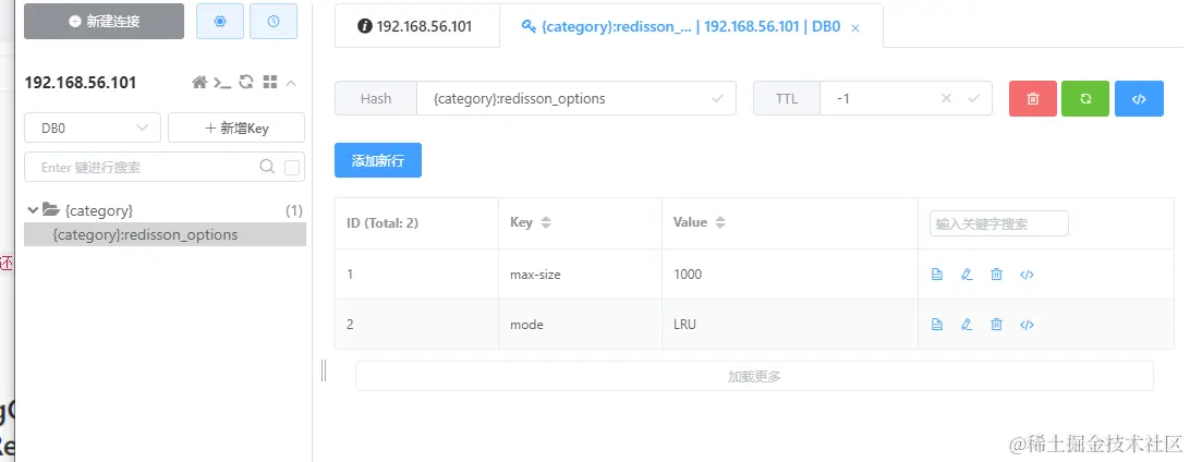 Redisson整合springCache和Redisson ttl -1一.引依赖二. 写配置三. 小实例四.一.