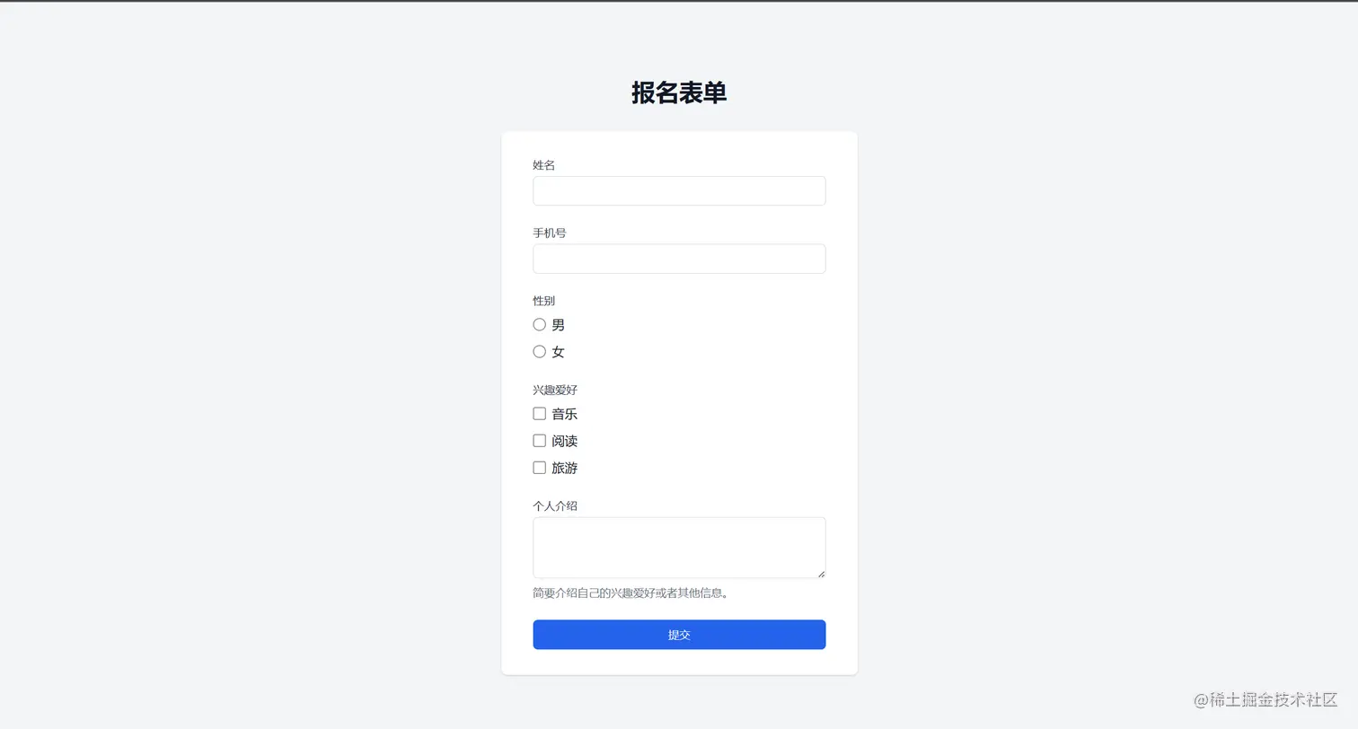 基于 ChatGPT、Tailwind CSS、Vue3.0 快速开发一个表单基于 ChatGPT、Tailwind C - 掘金