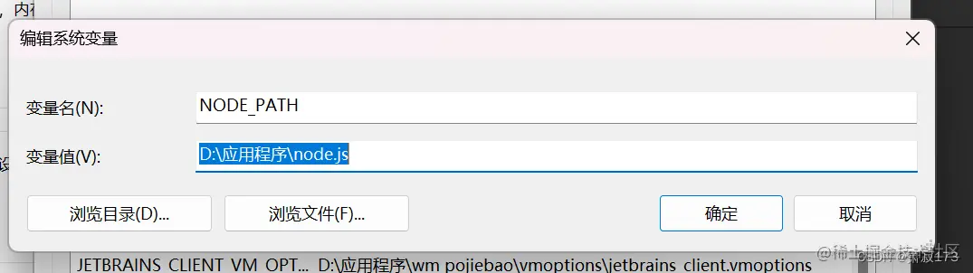 Vue脚手架搭建以及创建vue项目流程toc 首先安装和配置nodejs因为cli项目命令基于nodejs的 安装 掘金