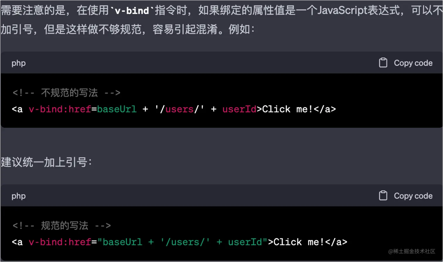Vue中v Model和v Bind区别v Bind V Bind可以动态的为属性绑定值，加了属性绑定指令后，属性的值 掘金 