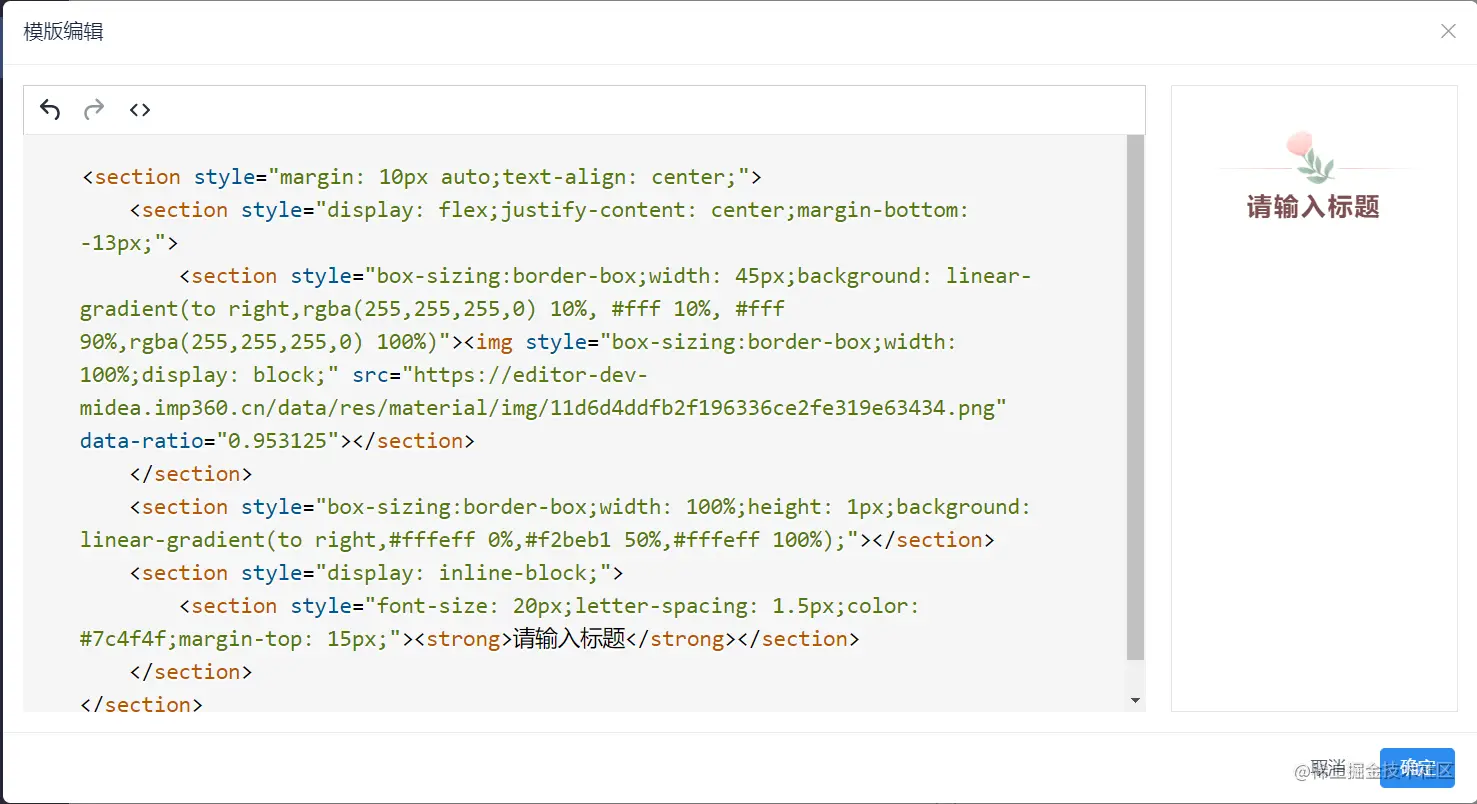 Js显示格式化代码并高亮（vue中实现代码高亮）使用 Highlightjs 和 Js Beautifyjs 实现代 掘金