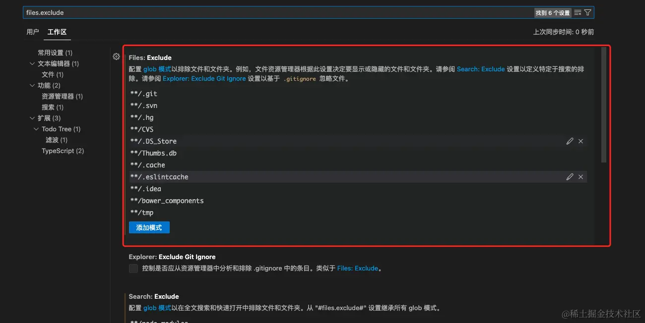 vue3前端代码格式化实践vue3项目格式化及项目代码规范实践，介绍了从eslint prettier到editorco - 掘金