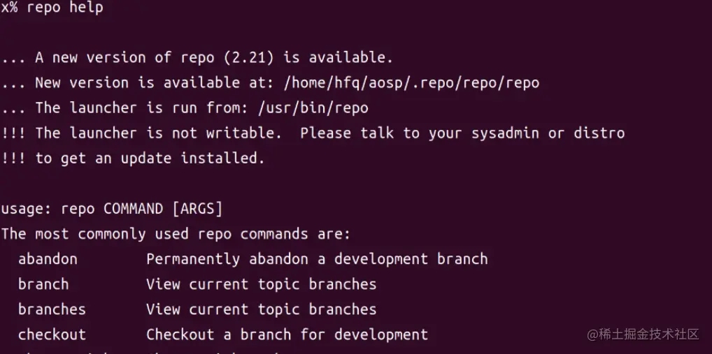 repo升级repo自动会升级提示，但是有权限问题，需要手动拷贝 可以看到不再提示升级了，简单小记录一下，方便遇到类似困 - 掘金
