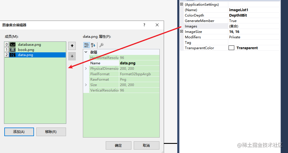 Winform控件优化之TabControl控件的使用和常用功能 - 掘金