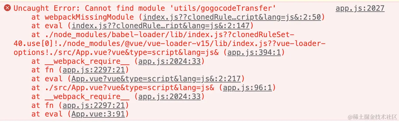 Vue2升级到Vue3实践及报错修改记录通过 GoGoCode 工具将 Vue2 升级到 Vue3 实践及报错问题修改记 - 掘金