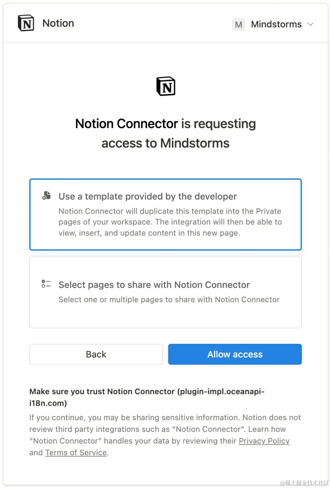 这是Coze平台上最完善、最强大的Notion连接器通过Notion Connector提供的一系列API工具，你可以在 - 掘金