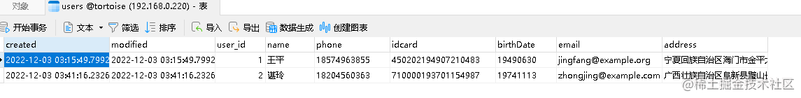 Tortoise ORM入门之单表常用操作 - 掘金