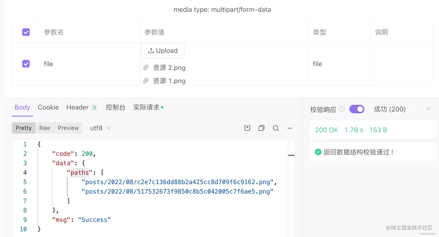 Golang gin 配置腾讯云cos实现单文件与多文件上传介绍在gin中使用 COS Go SDK 处理如何初始化客户 - 掘金