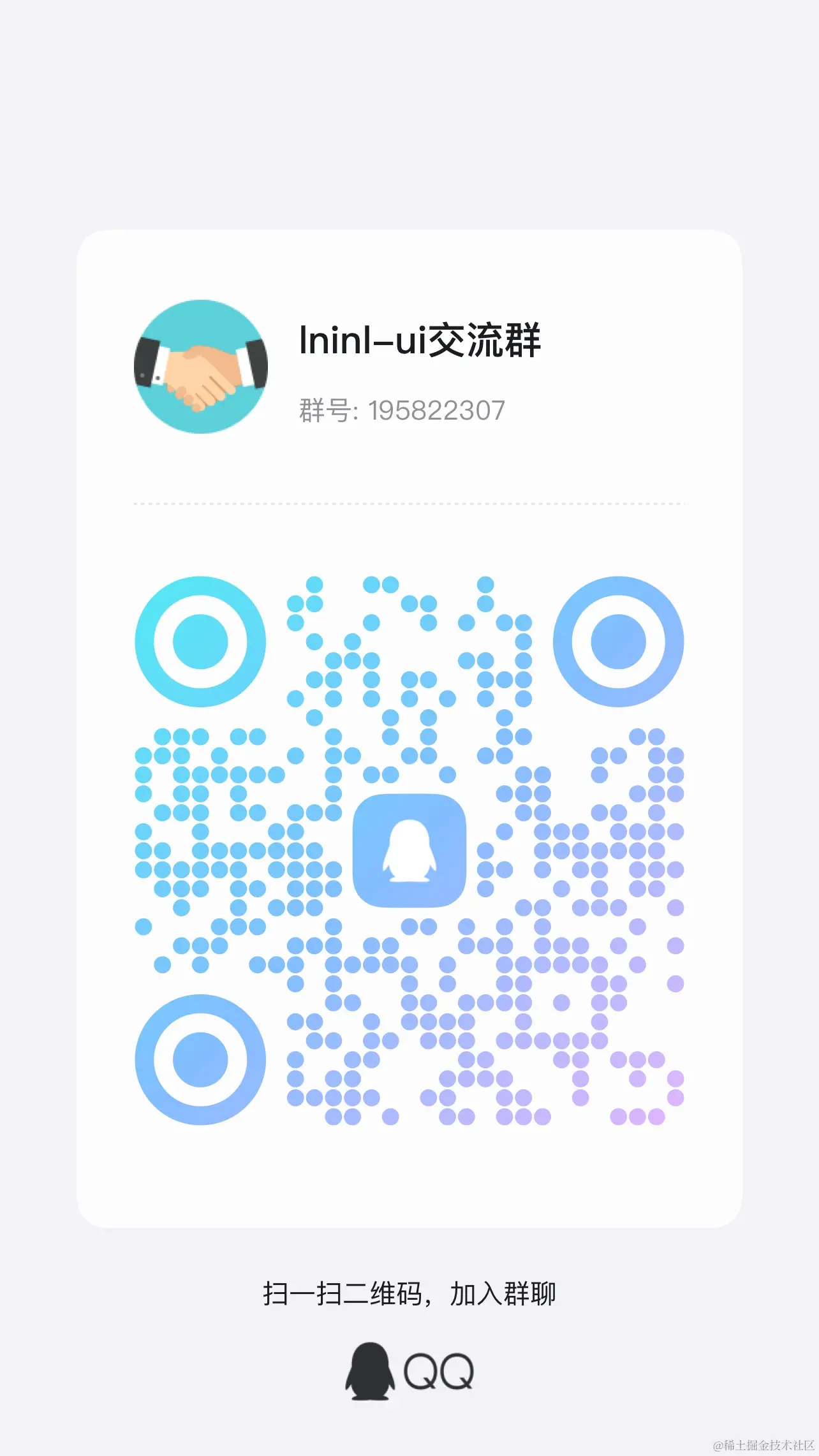 🔥2024 年最好用的 uniapp UI框架，兼容 TDesign，基于Vue3 + Unocss🔥🔥2024年 - 掘金