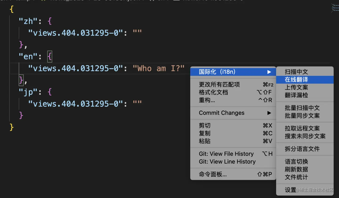 分享一个 VSCode 翻译插件（du-i18n） - 掘金