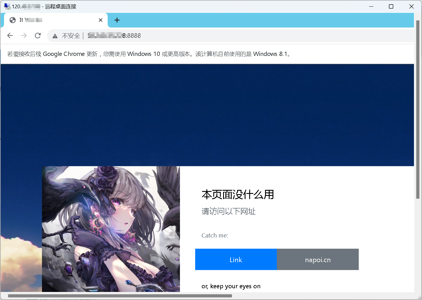 求助！！联通给了IPv4，但是无法被外部访问 - 综合交流 - 主机论坛 - HOSTBBS.NET