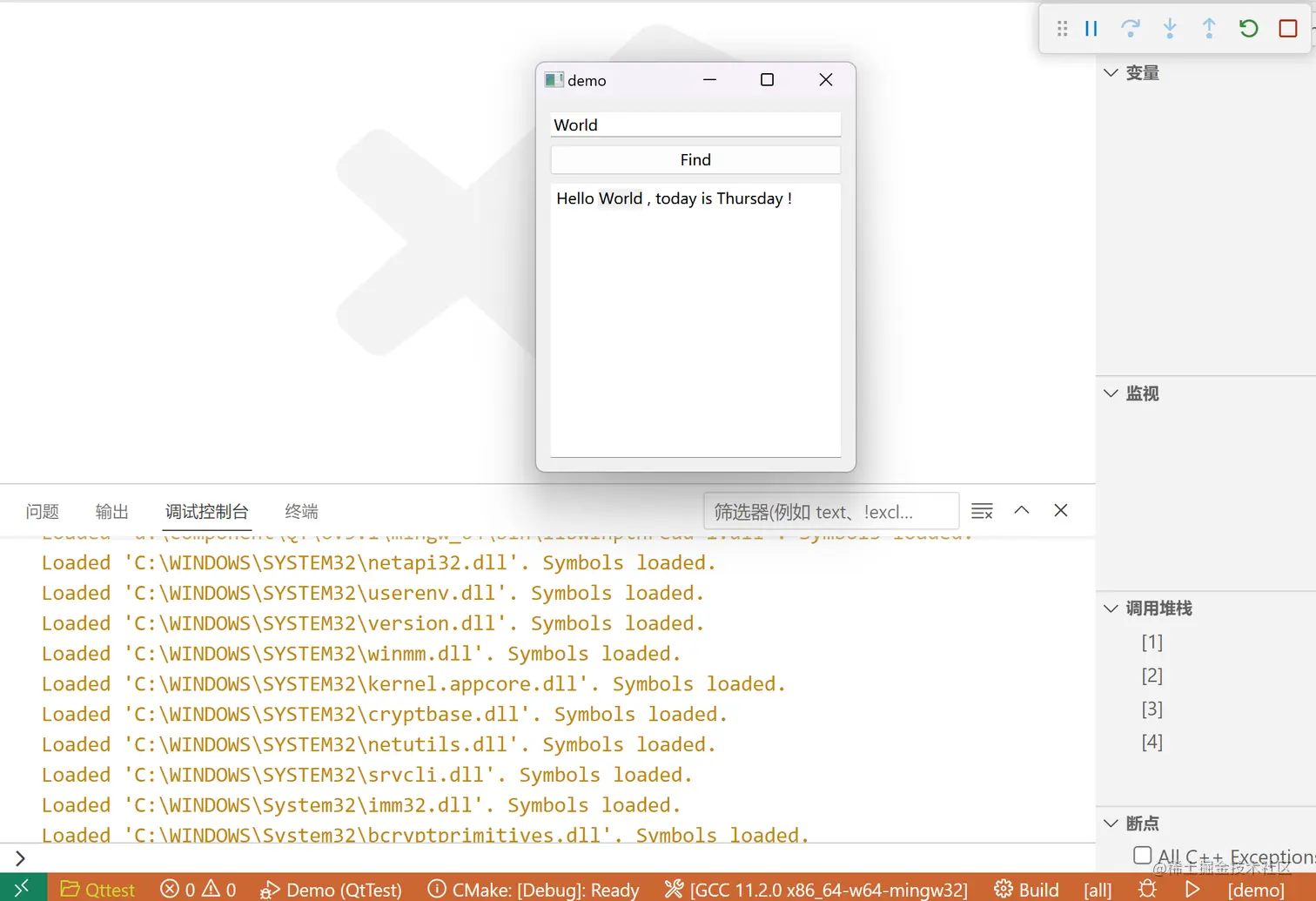 vscode运行Qt6项目通过CMake构建工具，Vscode也可以运行Qt6项目。All in Vscode，以后可以 - 掘金